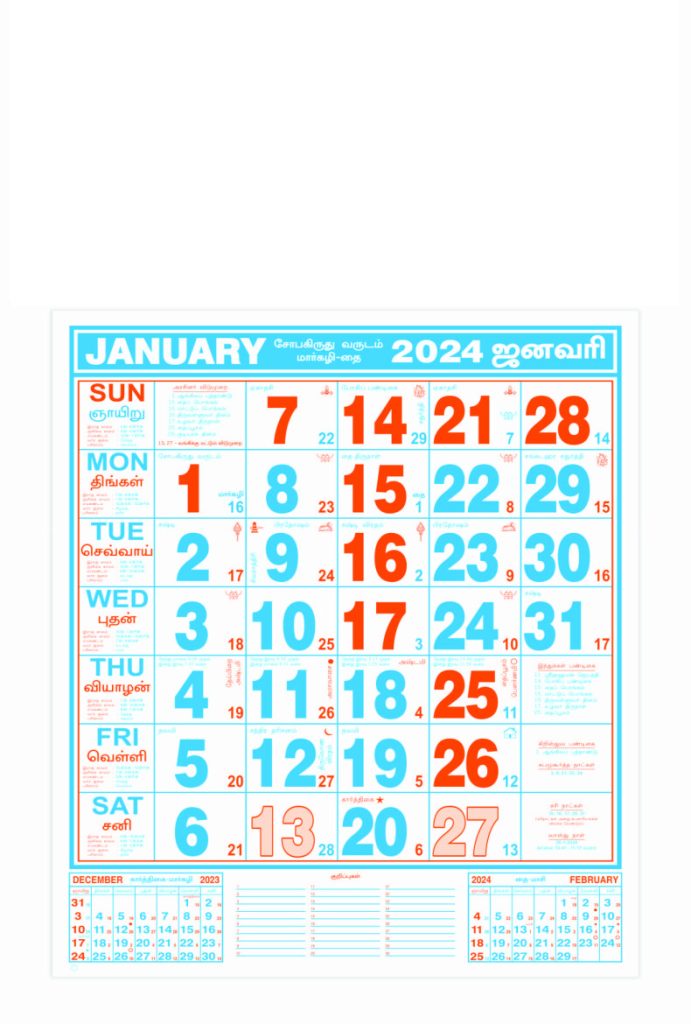 Monthly Calendar – Nagarani Calendar | Best Calendar Printing